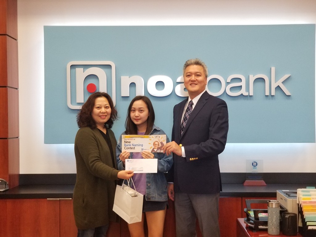 New Bank Naming Contest - Promiseone Bank