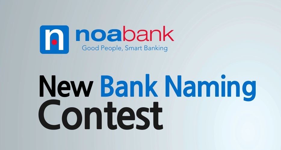 New Bank Naming Contest - Promiseone Bank